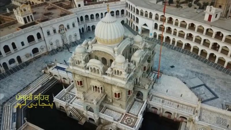 Gurdwara Panja Sahib – The Punjab Pulse