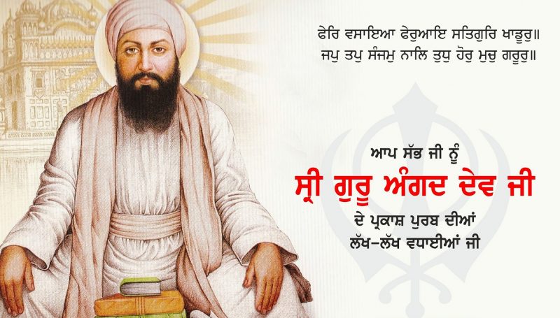 Parkash Purab : Sri Guru Angad Dev – The Punjab Pulse