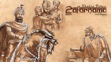 Zafarnama : The Epistle of Victory written by Sri Guru Gobind Singh Ji ...