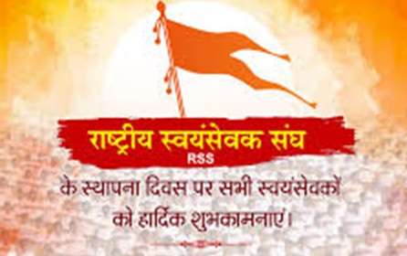 Celebrating a Century of RSS: Lessons for the Sikh Community – The ...